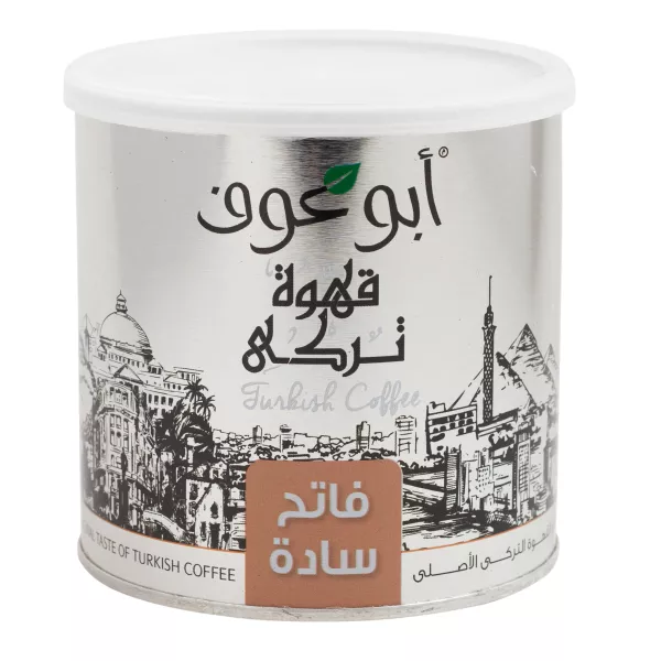 ابو عوف بن ساده فاتح 250 جم