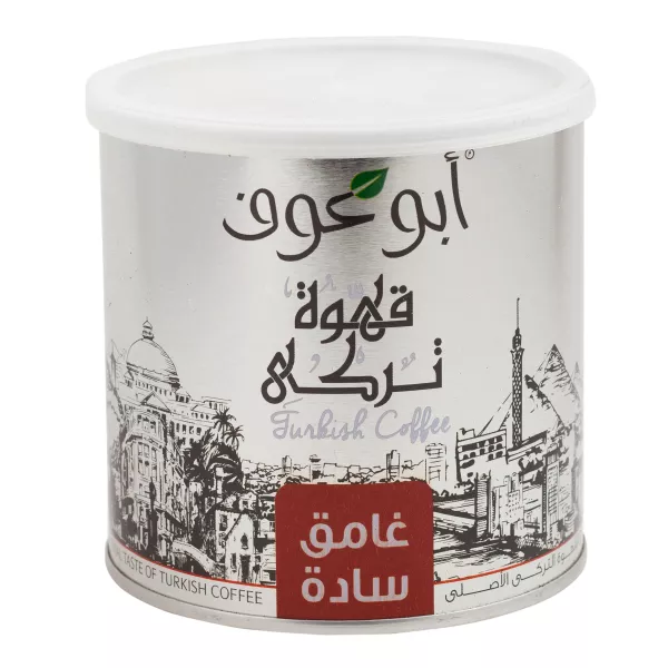 ابو عوف بن ساده غامق 250 جم