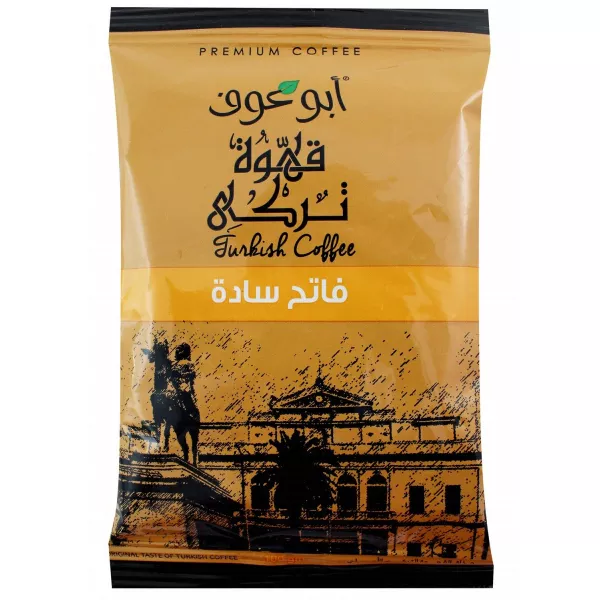 ابو عوف بن ساده فاتح 100 جم