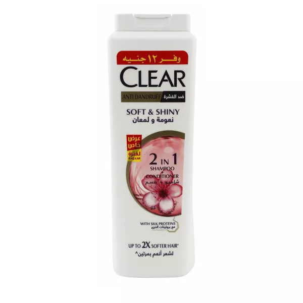 كلير شامبو نعومة ولمعان ضد القشرة 600مل